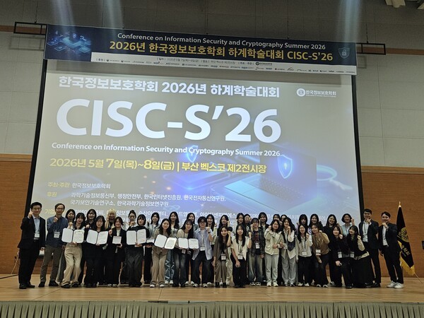 성신여대 학생 2개 연구팀, 학회서 '차세대우수여성과학자상' 수상