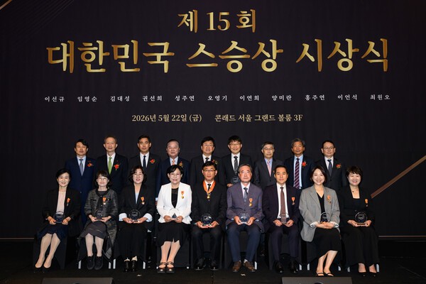 한국교직원공제회, 제15회 대한민국 스승상 시상식 개최