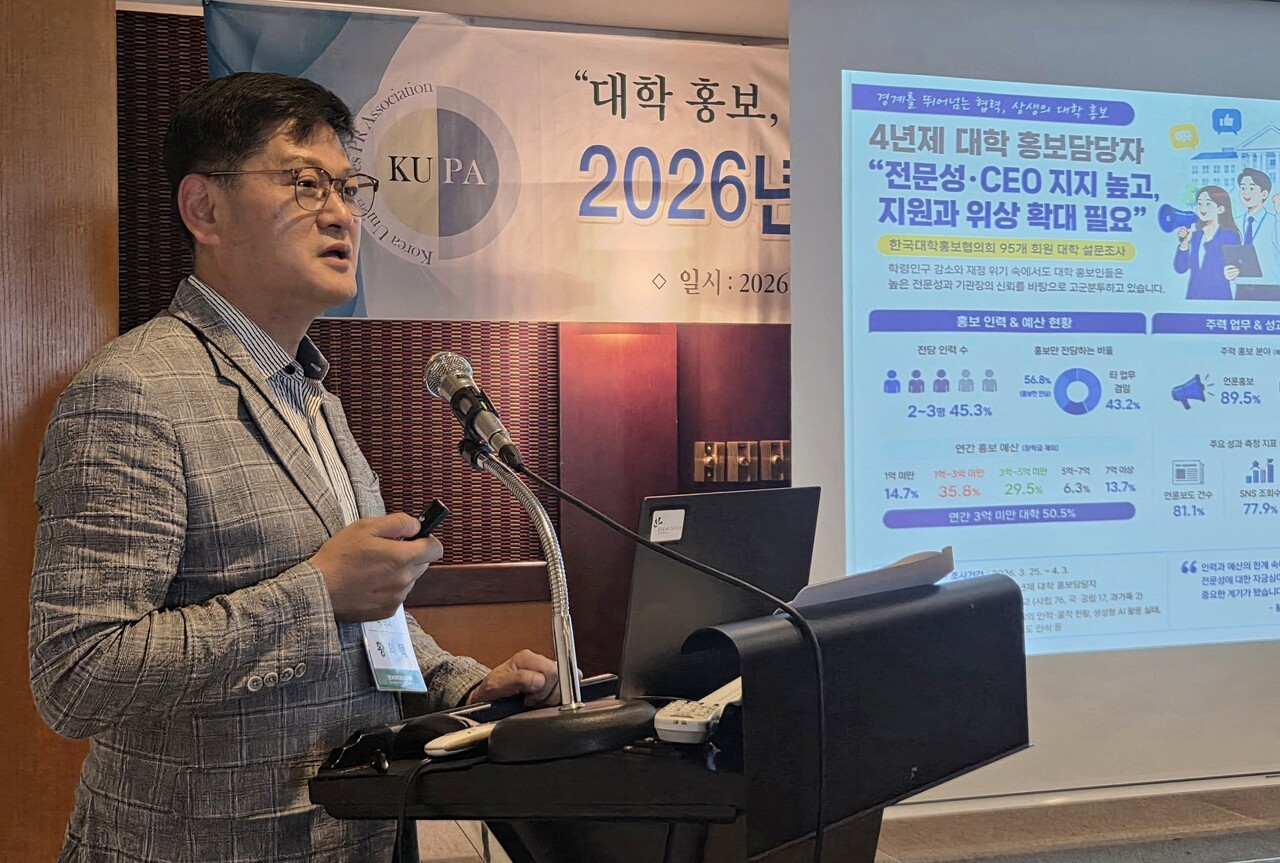 “대학 홍보에 AI 왜 쓰냐고요?…만성적 자원 부족과 예산 가뭄 타개”