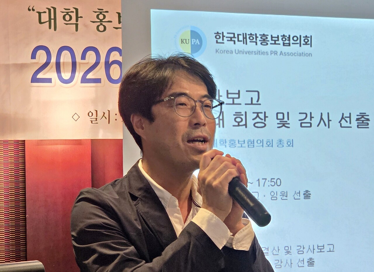 대학홍보협, 차기 회장에 한림대 이동건 팀장 선출