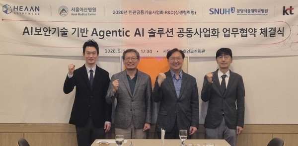 크립토랩, KT와 암호화 AI 의료 특화 솔루션 기술 공동 개발 착수